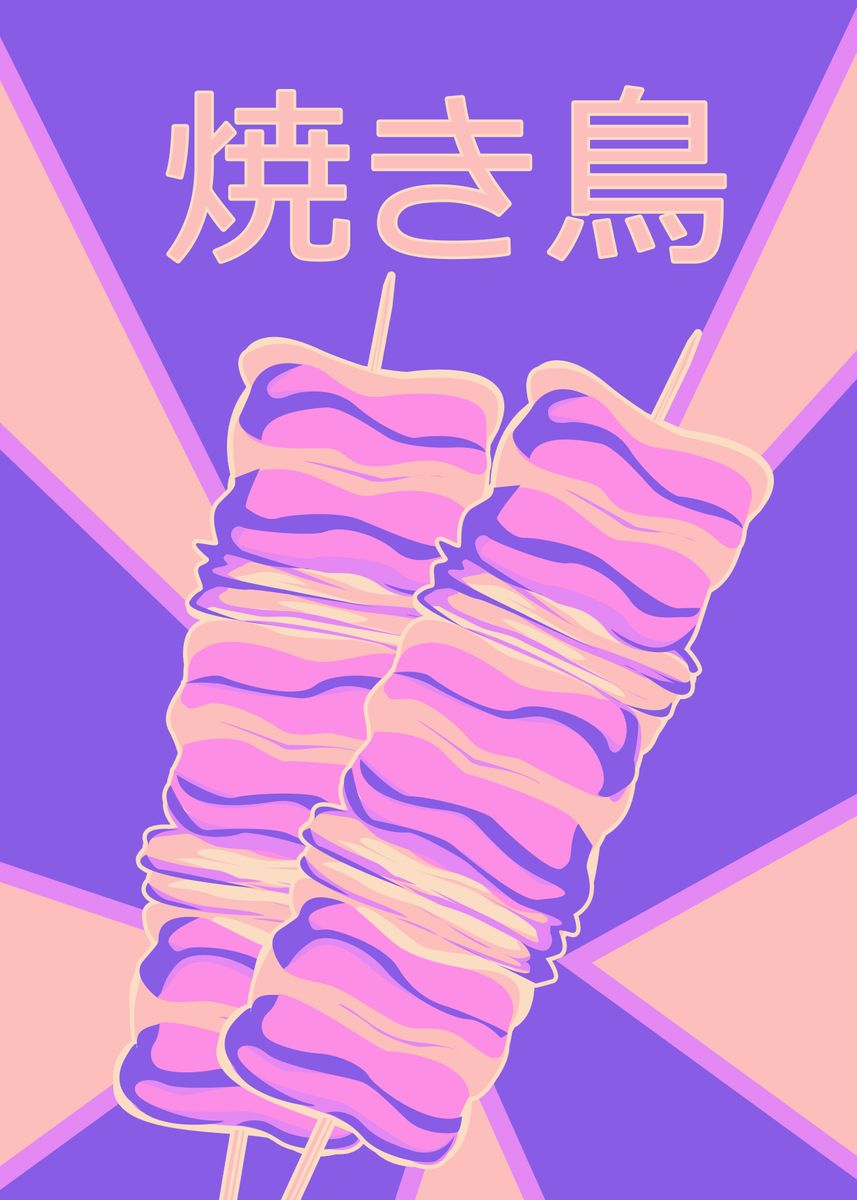 'yakitori' Poster, picture, metal print, paint by INSPIRE COLLECTION ...