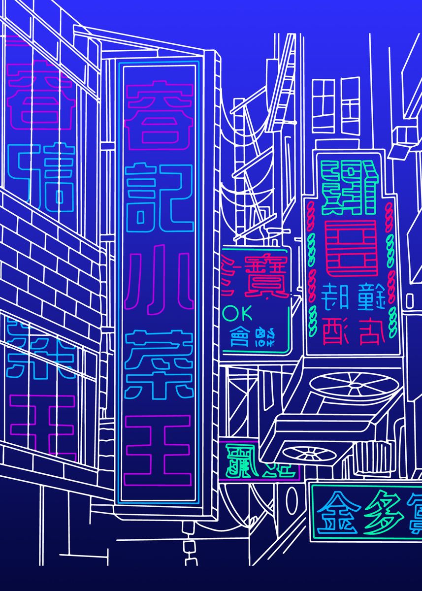 'Tokyo Neon Light' Poster by David Godbehere | Displate