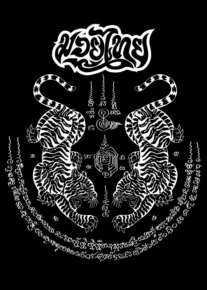 'Muaythai Sak Yant Tigers' Poster, picture, metal print, paint by 888 ...