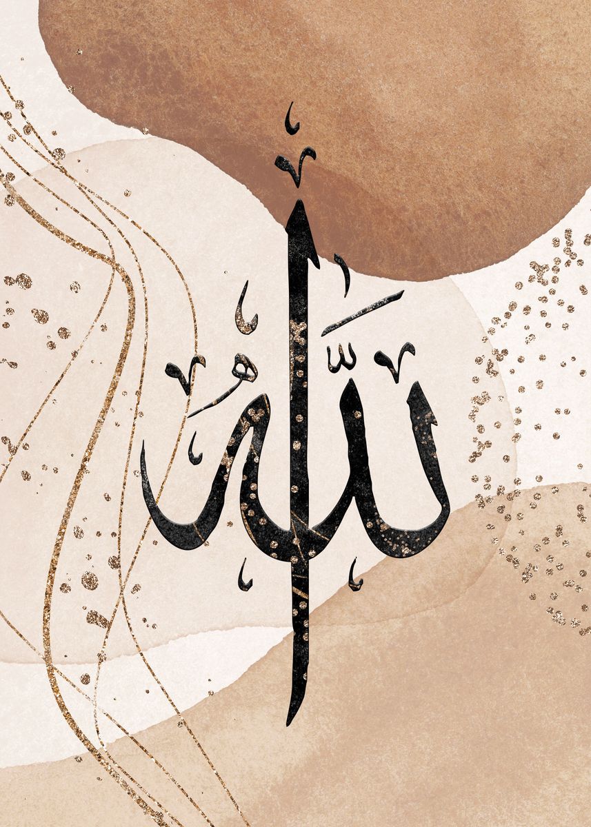'Allahu Calligraphy' Poster, picture, metal print, paint by Basues ...