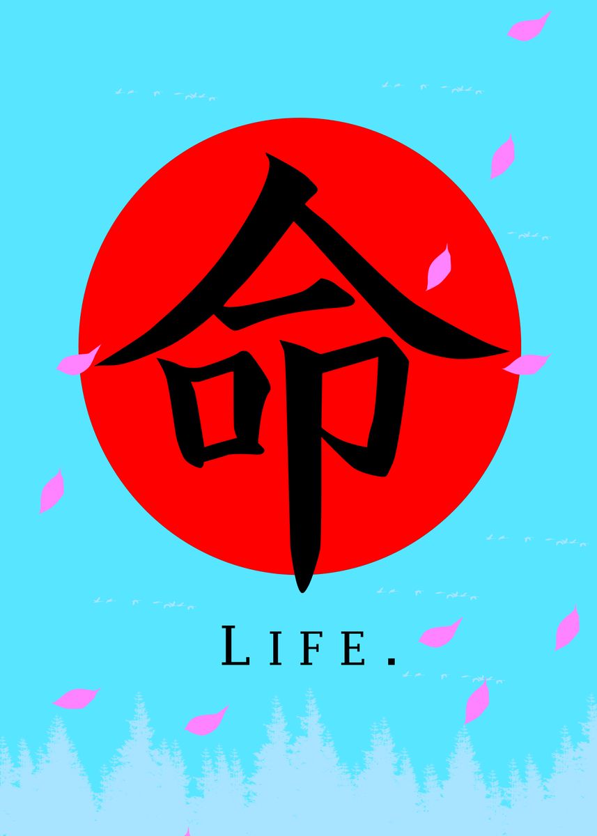 'Life' Poster by waifu otaku | Displate