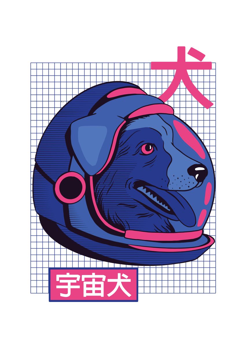 'Space Dog Astronauts Gift' Poster, picture, metal print, paint by Phil ...