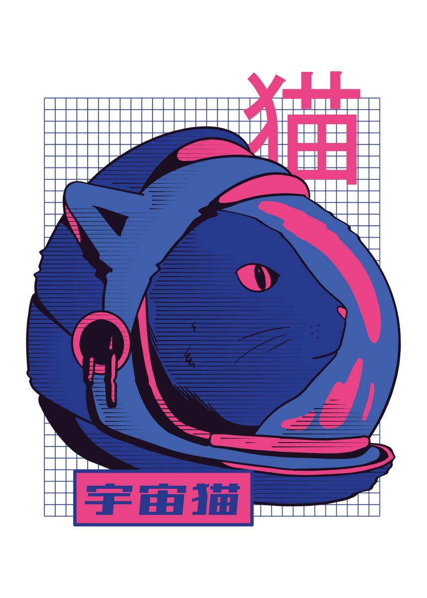 'Space Cat Astronauts Gift' Poster, picture, metal print, paint by Phil ...