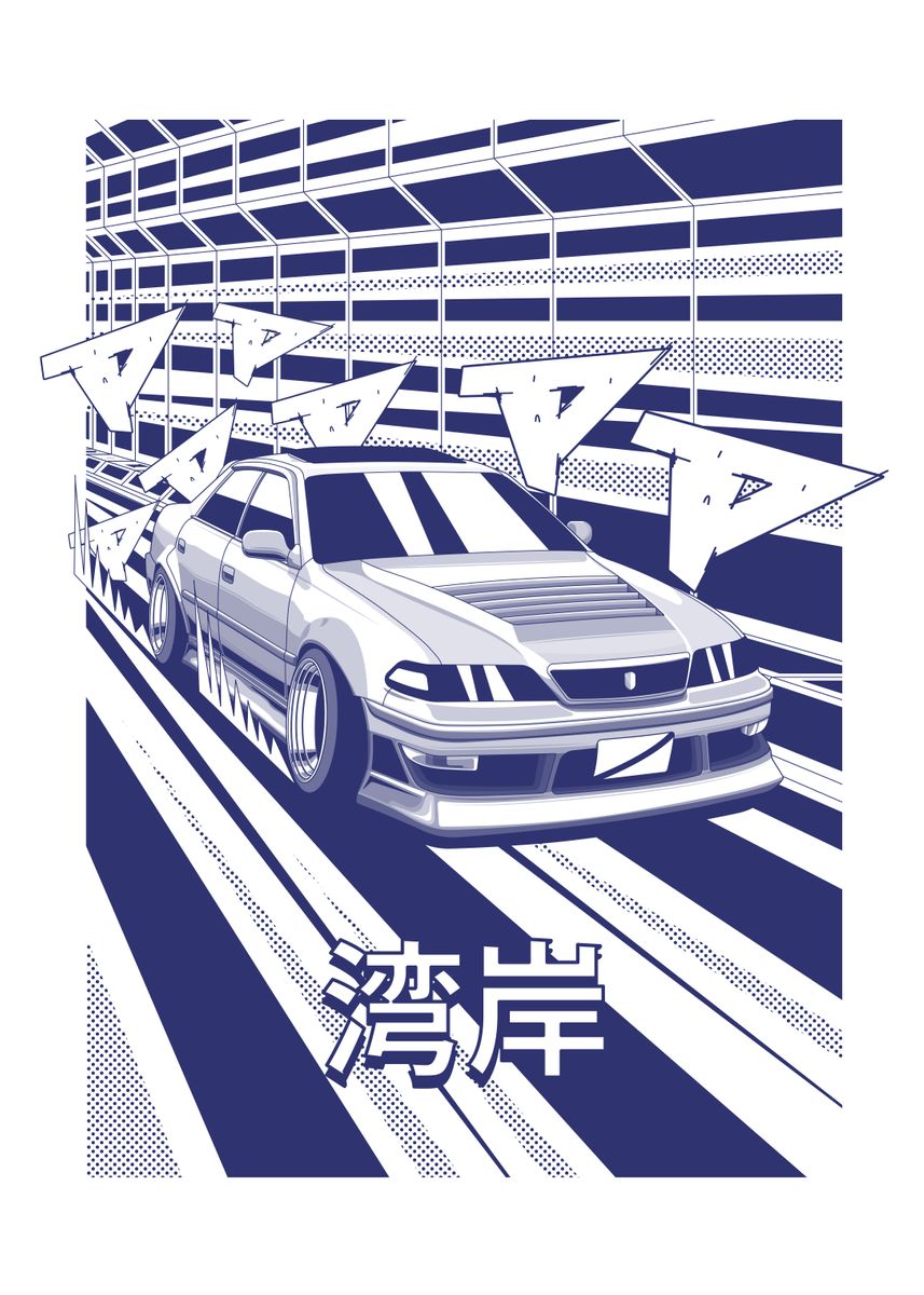 'Chaser WANGAN RUNNER' Poster, picture, metal print, paint by VEIN ...