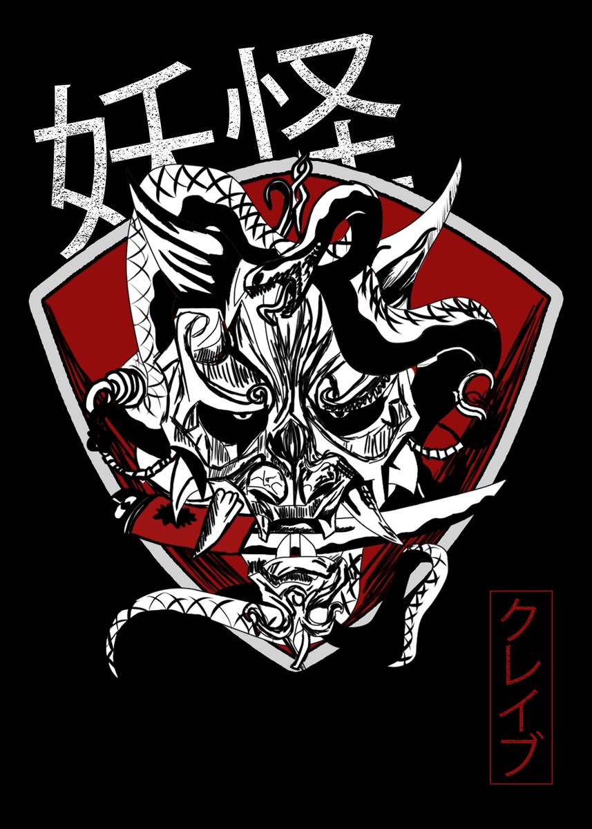 'Japanese Yokai ' Poster by Mason Potts | Displate