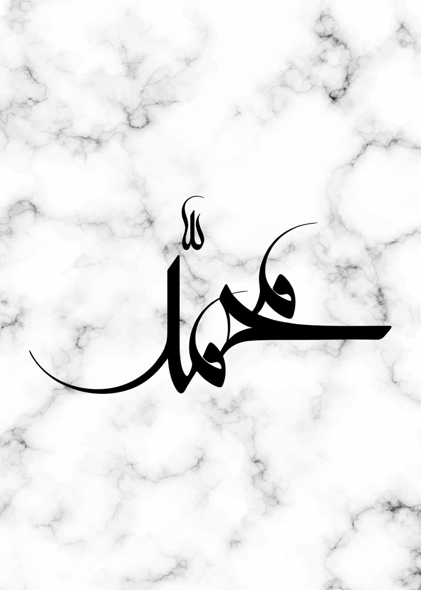 'Muhammad' Poster by Limited Edition Displate Posters | Displate
