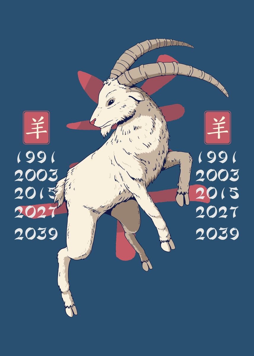 'YEAR OF THE GOAT' Poster, picture, metal print, paint by StonerPlates ...