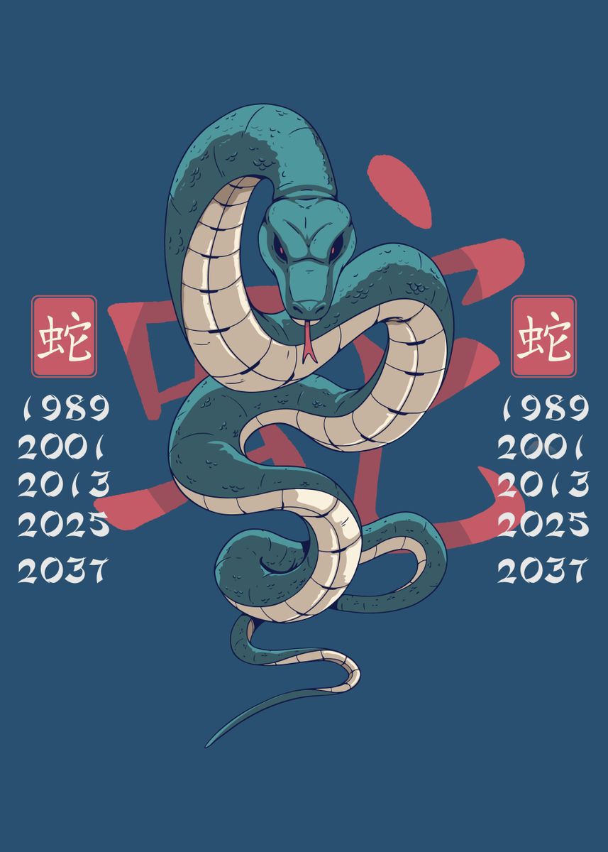 'YEAR OF THE SNAKE' Poster, picture, metal print, paint by StonerPlates ...