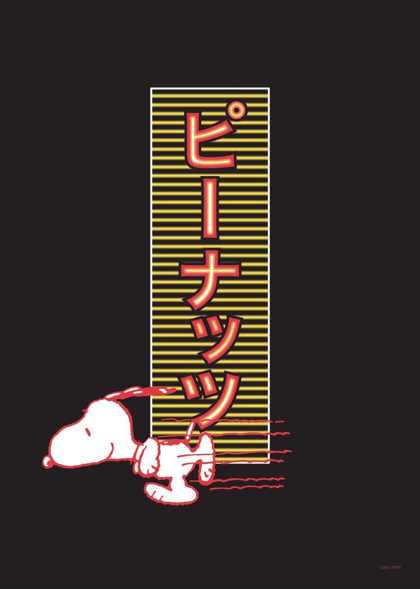 'Neon Snoopy' Poster, picture, metal print, paint by Peanuts | Displate