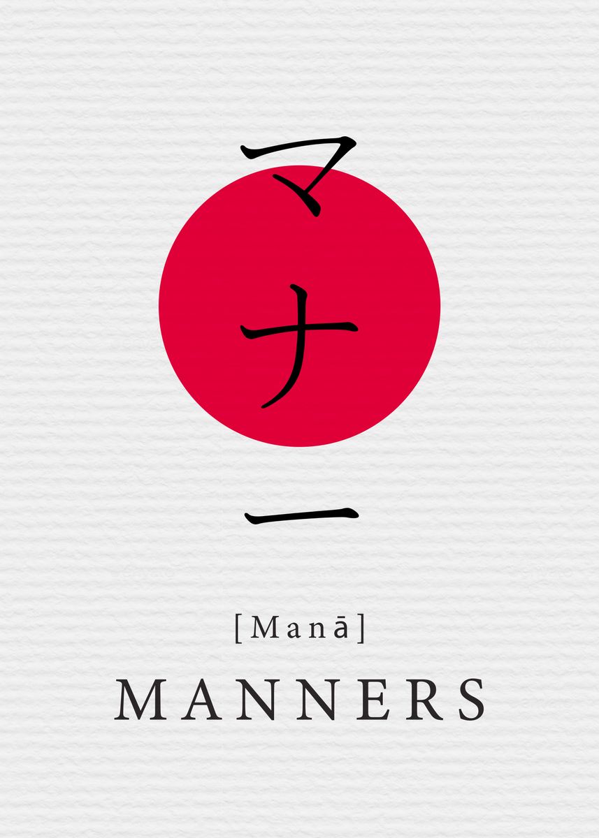 'Manners Japan Style' Poster by Marek Dubienski | Displate