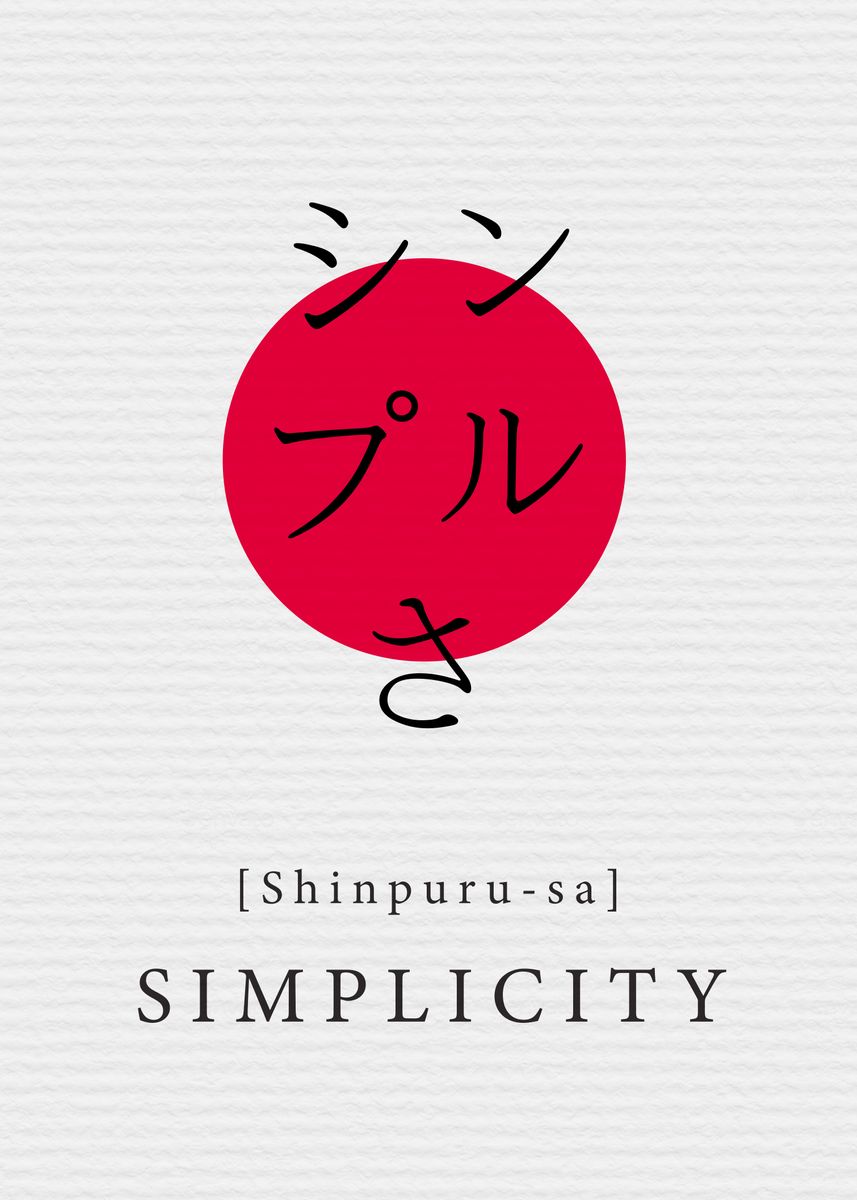 'Simplicity Japan Style' Poster, picture, metal print, paint by Night ...