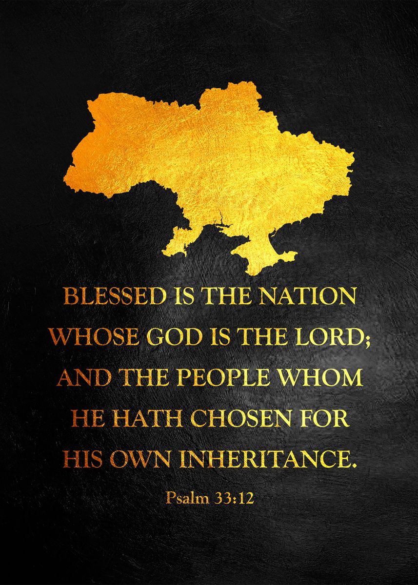 'Ukraine' Poster, picture, metal print, paint by ABConcepts | Displate