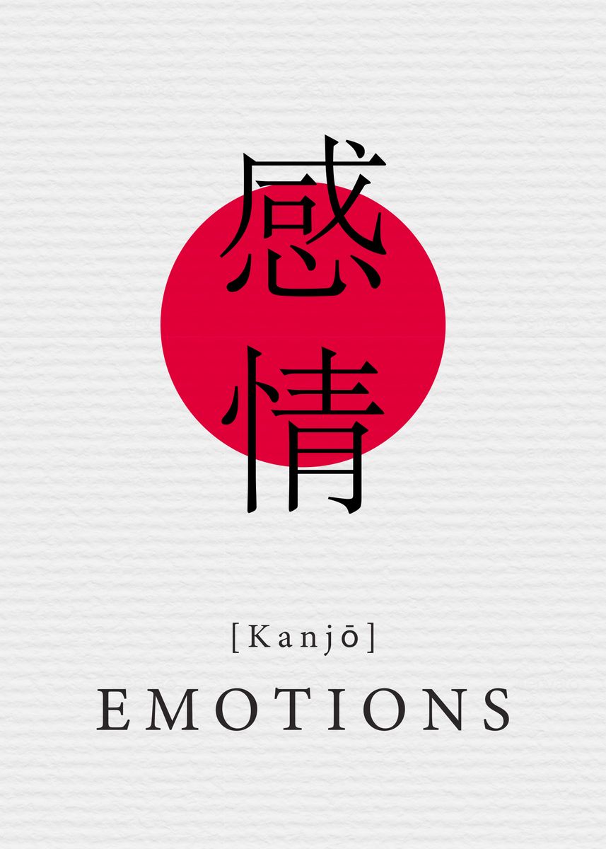 'Emotions Japan Style' Poster, picture, metal print, paint by Night ...