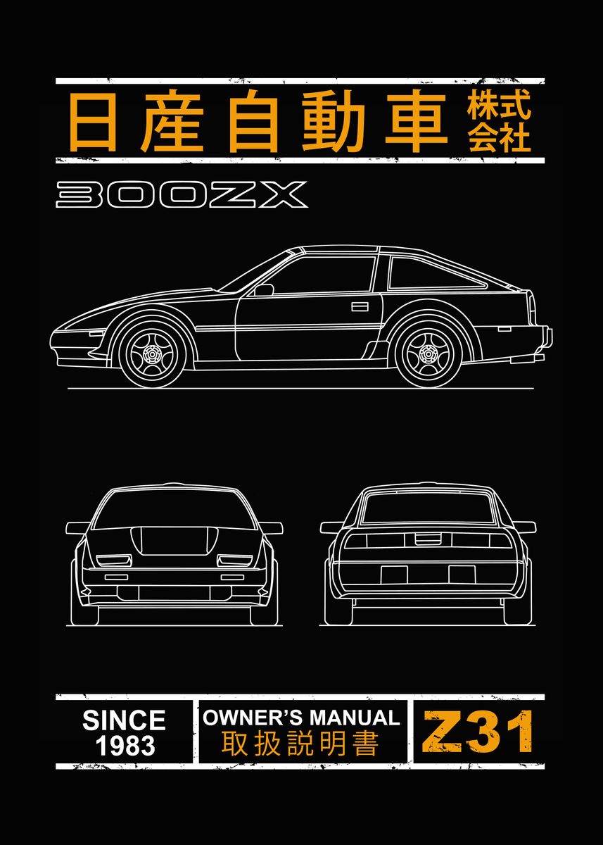 'Blueprint of the 300ZX' Poster, picture, metal print, paint by ...