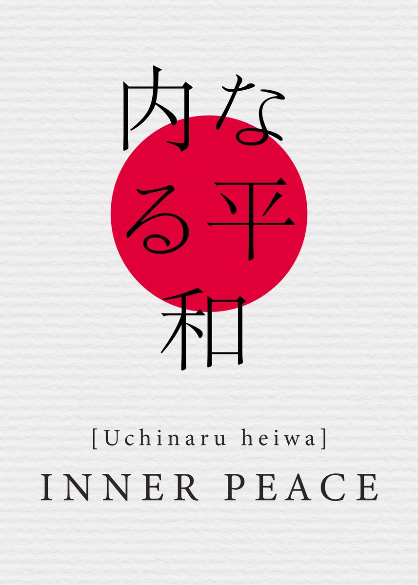 'Inner Peace' Poster, picture, metal print, paint by Night Trip | Displate