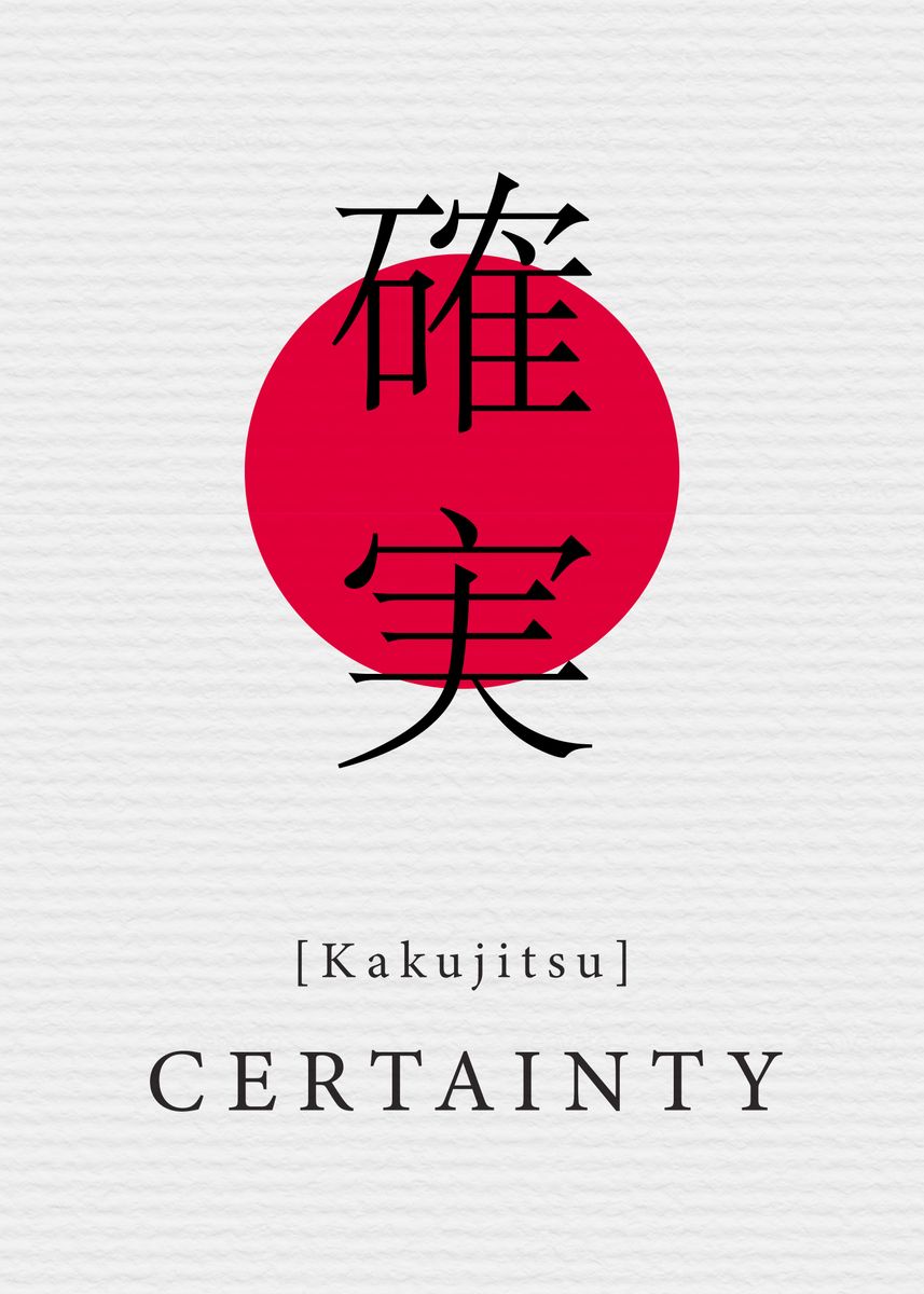 'Certainty Japan Style' Poster, picture, metal print, paint by Night ...