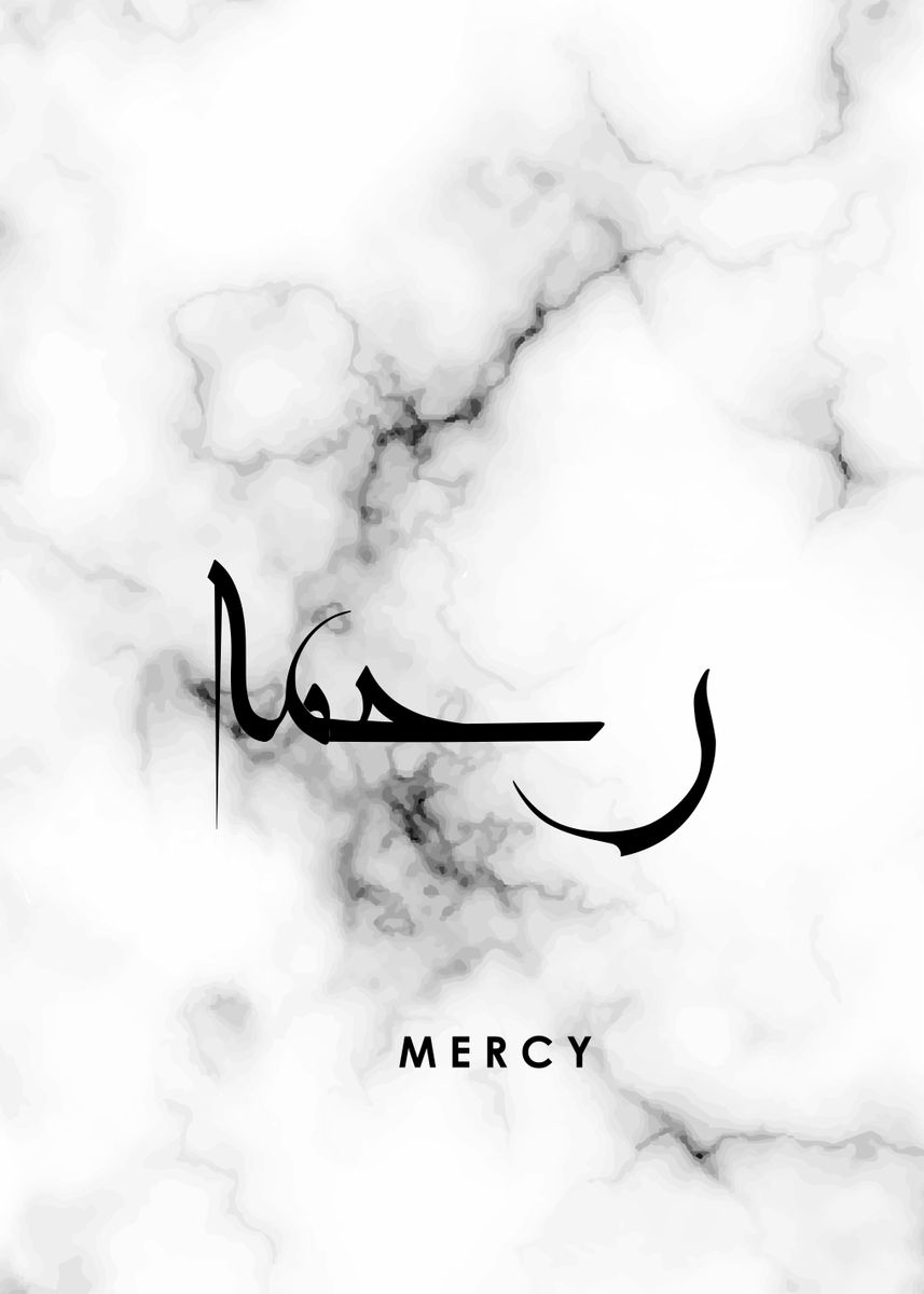 'Rahmah Mercy' Poster by Trending Displate Posters | Displate