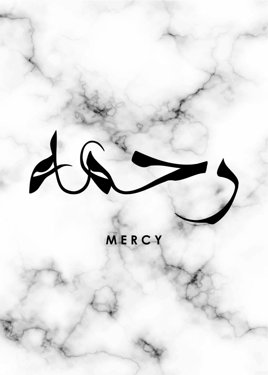 'Rahmah mercy' Poster, picture, metal print, paint by Limited Edition ...