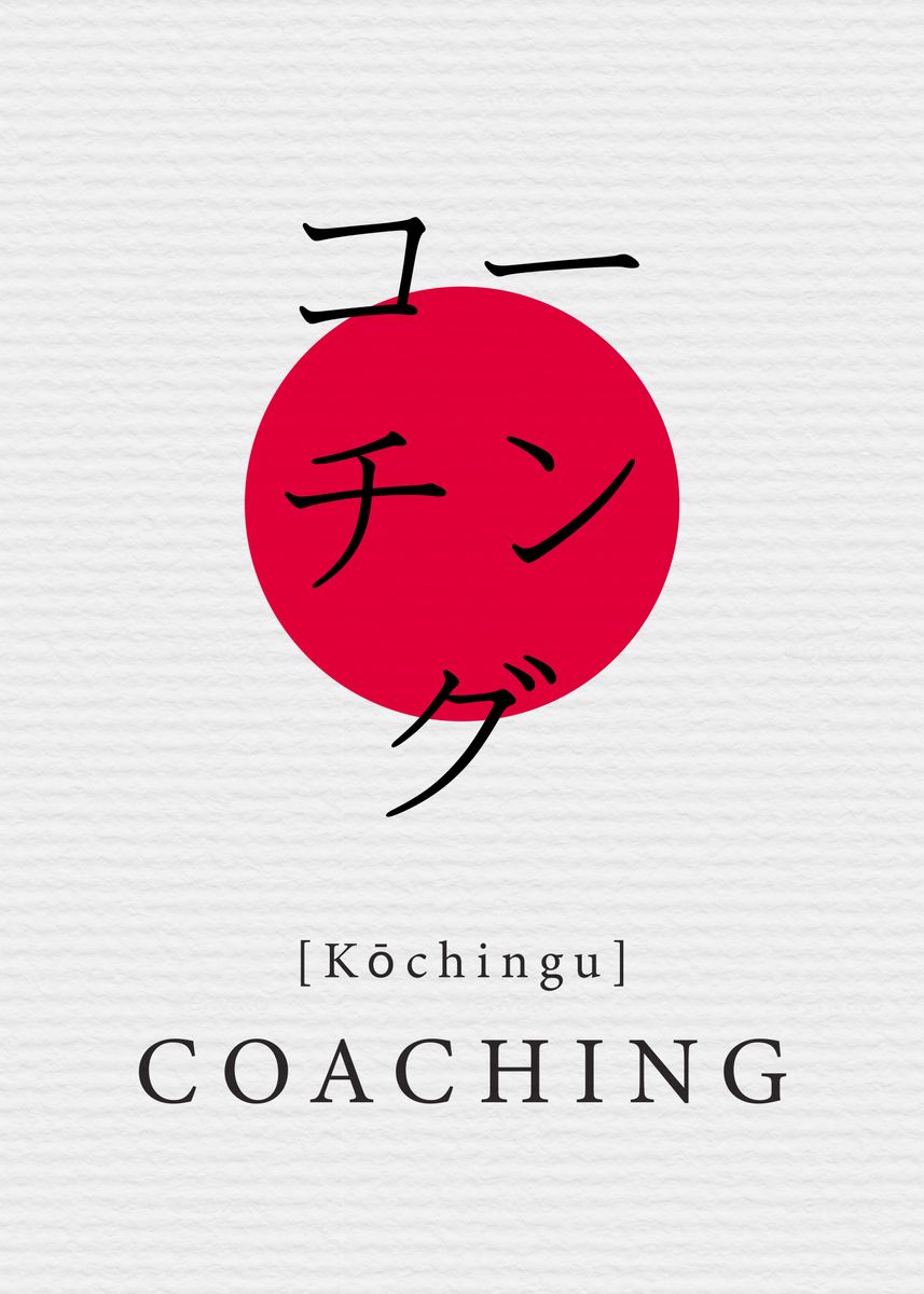 'Coaching Japan Style' Poster, picture, metal print, paint by Night ...