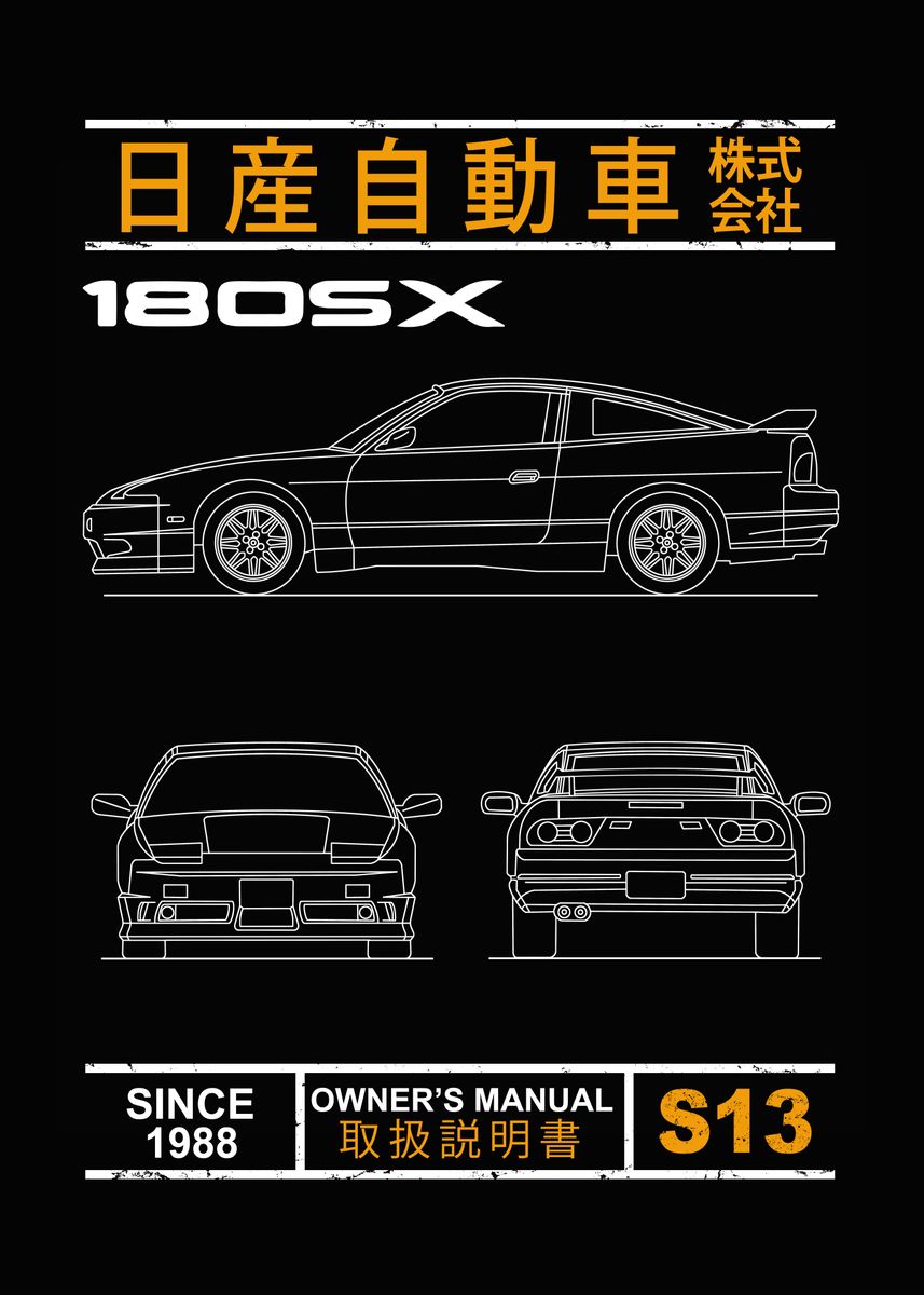 'Blueprint of the 180SX' Poster, picture, metal print, paint by ...