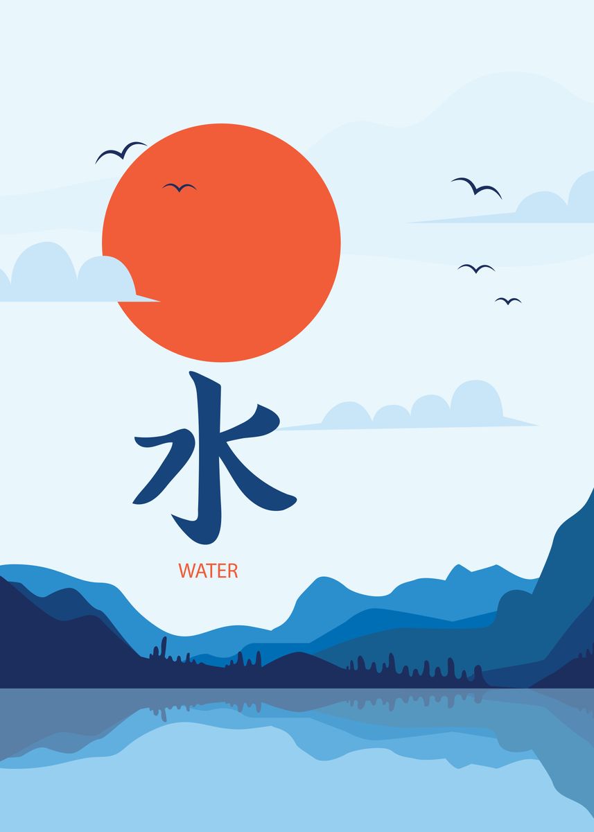 'JAPANESE WATER MINIMALIST' Poster, picture, metal print, paint by ...