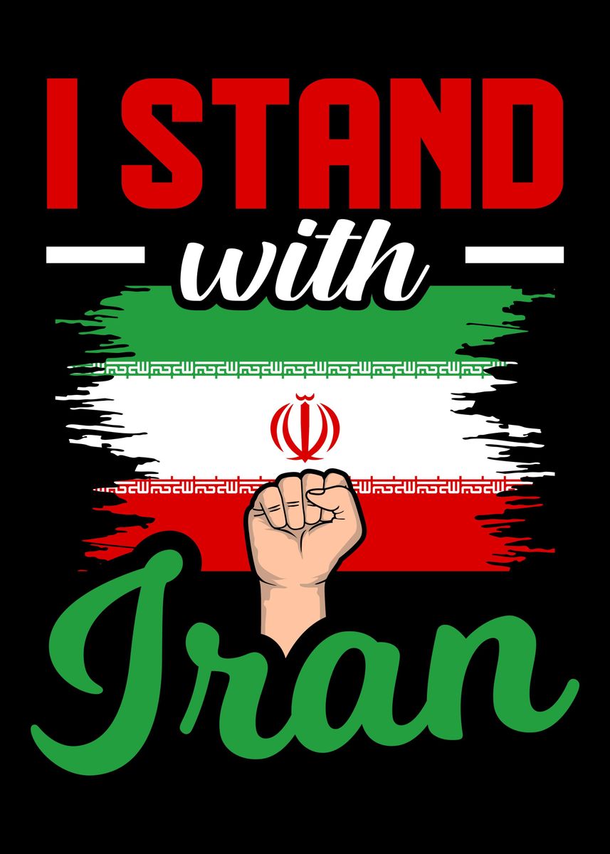 'Iran Flag Motif Gift Idea' Poster, picture, metal print, paint by ...