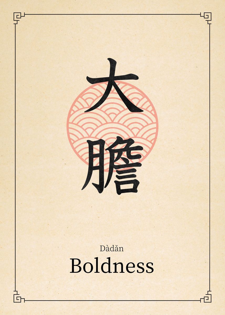 'Boldness China Style' Poster by Mark Dubienski | Displate
