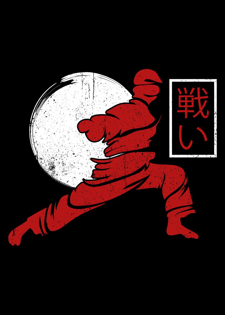 'Karate Fighter Karate Pose' Poster, picture, metal print, paint by ...