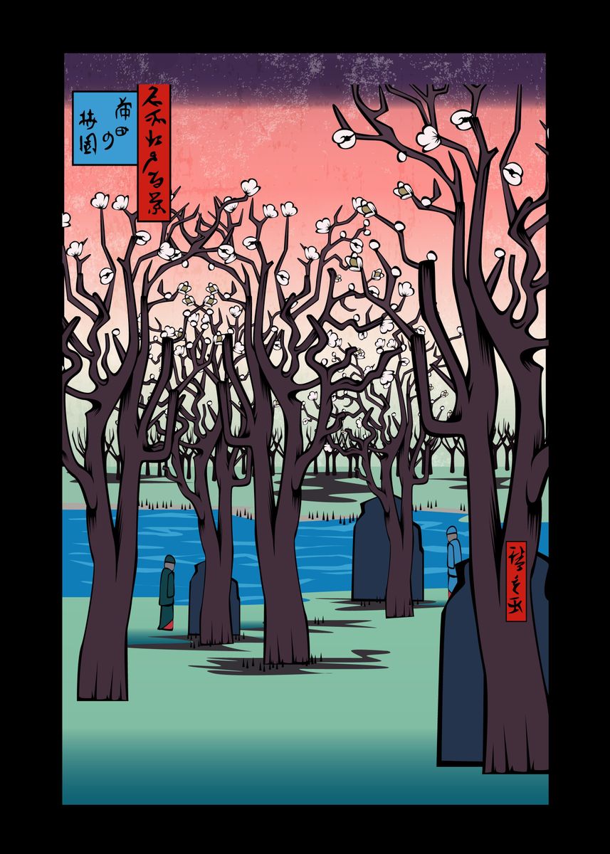 'Japanese Cherry Blossom' Poster, picture, metal print, paint by ...