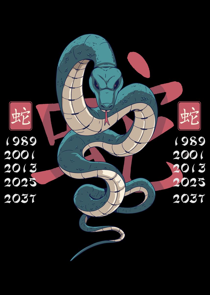 'CHINESE ZODIAC SNAKE' Poster, picture, metal print, paint by ...