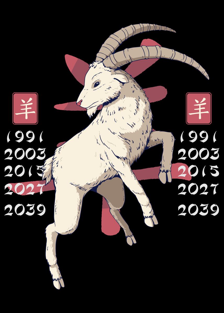 'CHINESE ZODIAC GOAT' Poster, picture, metal print, paint by ...