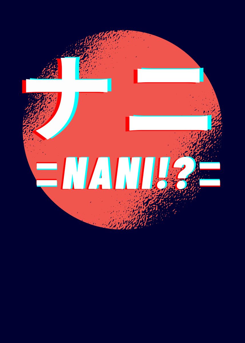 'Nani Japanese Kanji' Poster by MzumO | Displate