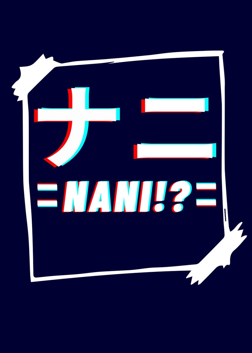'Nani Japanese Kanji' Poster, picture, metal print, paint by MzumO ...