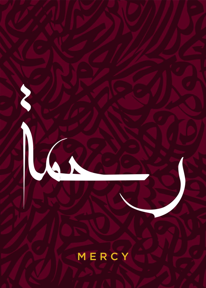 'rahma mercy' Poster, picture, metal print, paint by Limited Edition ...