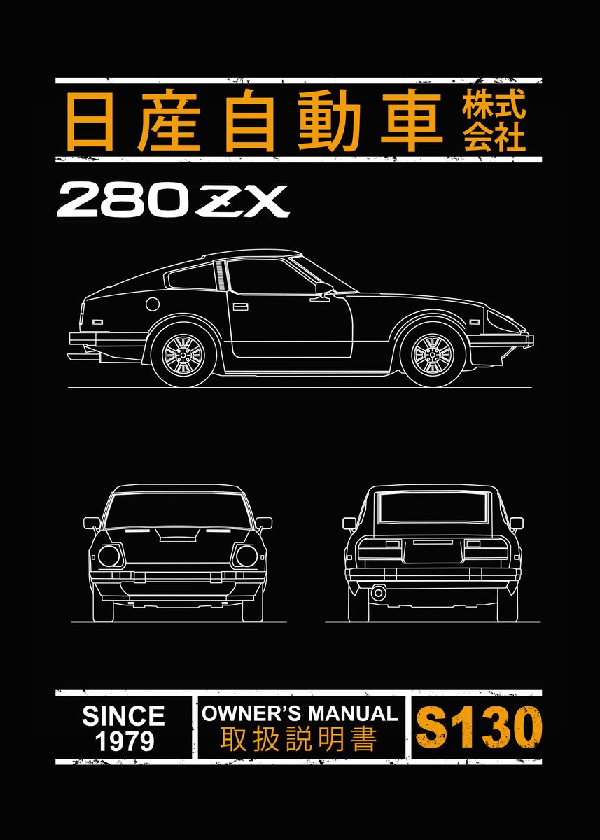 'Blueprint of the 280ZX' Poster, picture, metal print, paint by ...