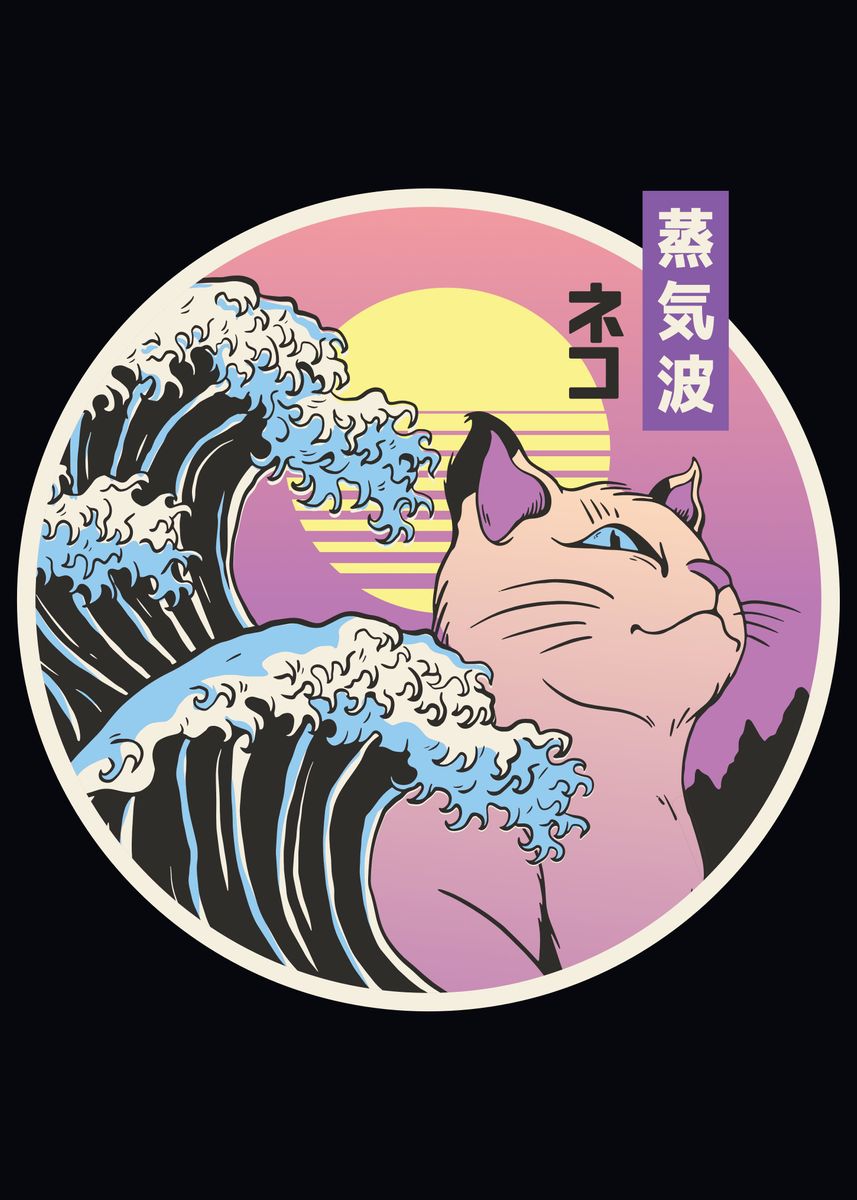 'CUTE CAT VAPORWAVE JAPAN' Poster, picture, metal print, paint by ...