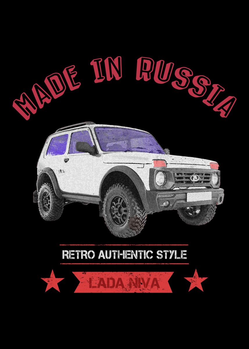 'Lada Niva Russia Soviet' Poster, picture, metal print, paint by ...