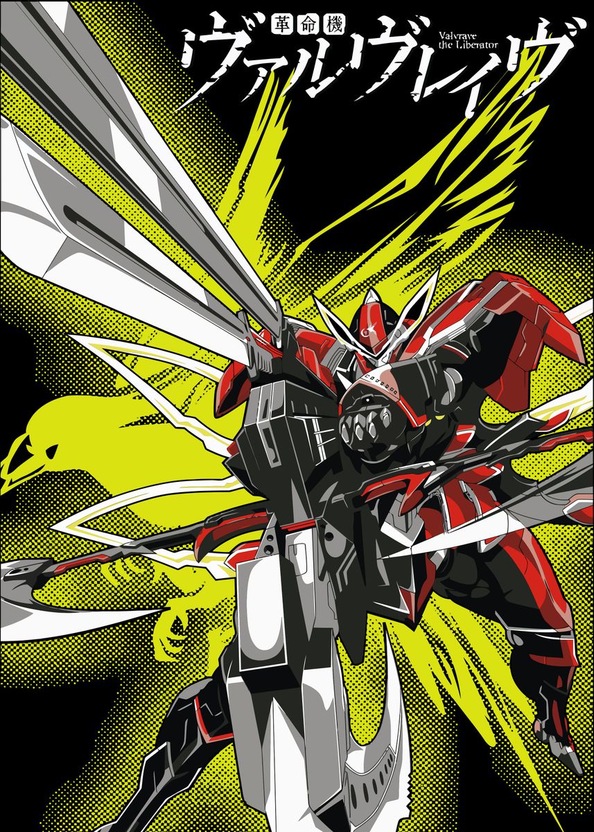 'ROBOT VALVRAVE' Poster, picture, metal print, paint by Bi bo | Displate