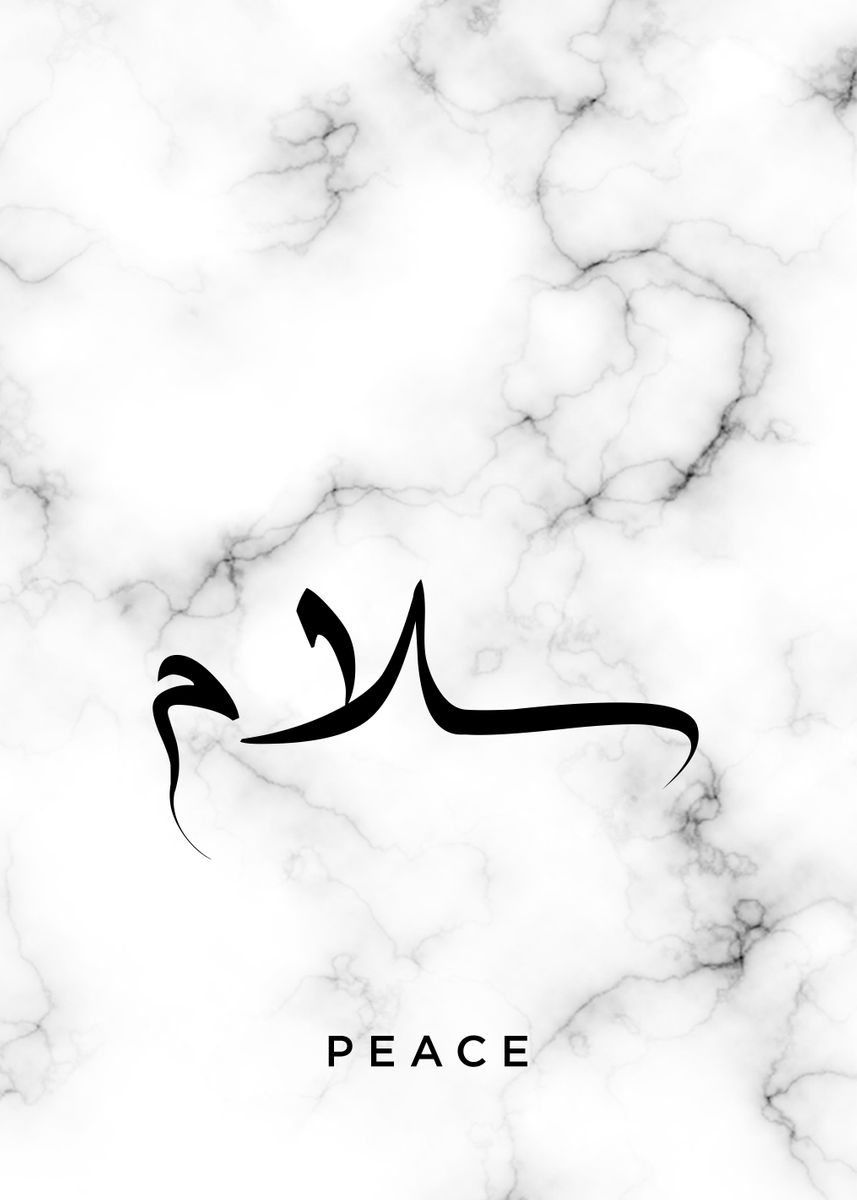 'Salam Peace' Poster by Trending Displate Posters | Displate