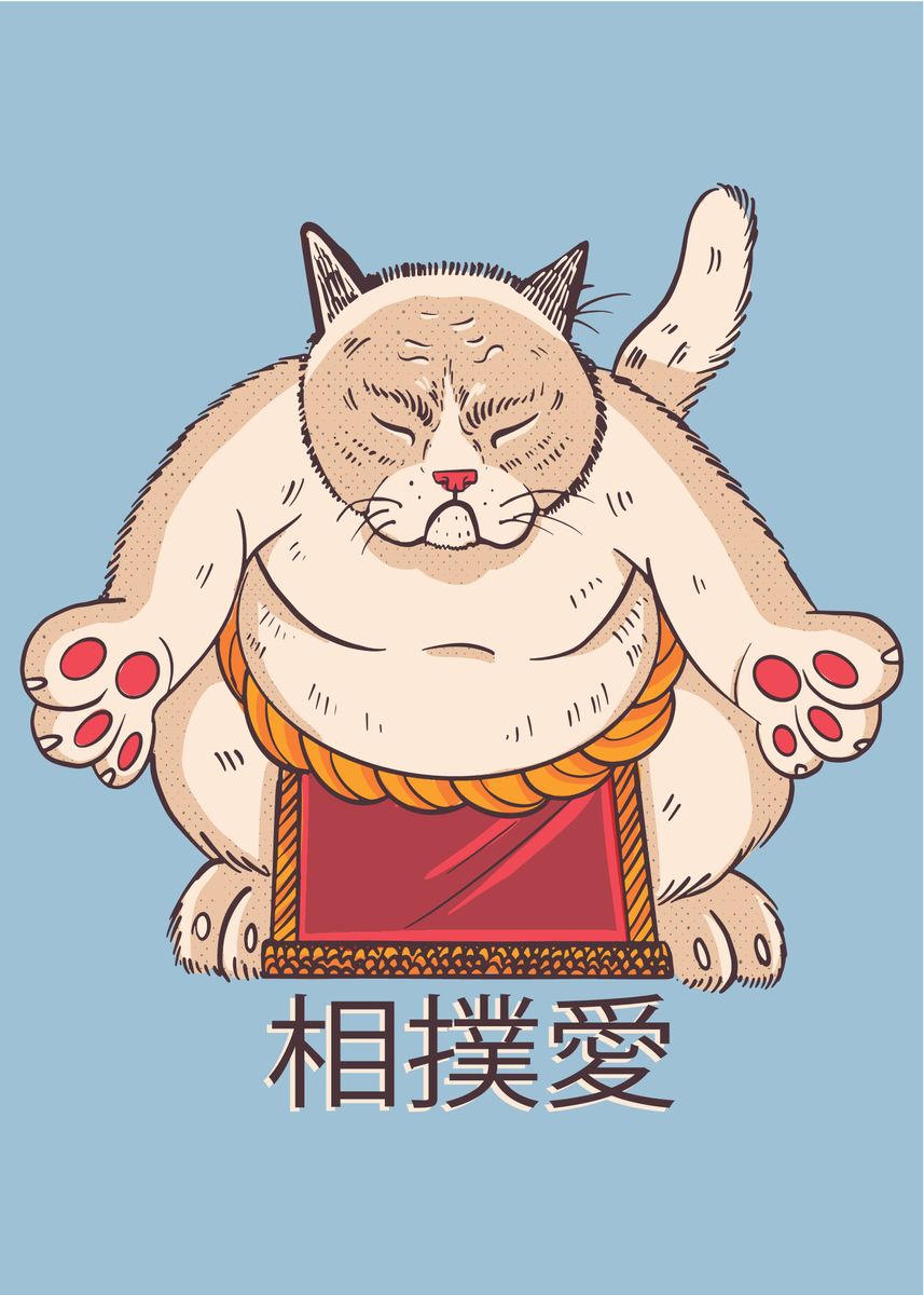 'CUTE CAT SUMO CAT FAT' Poster, picture, metal print, paint by ...