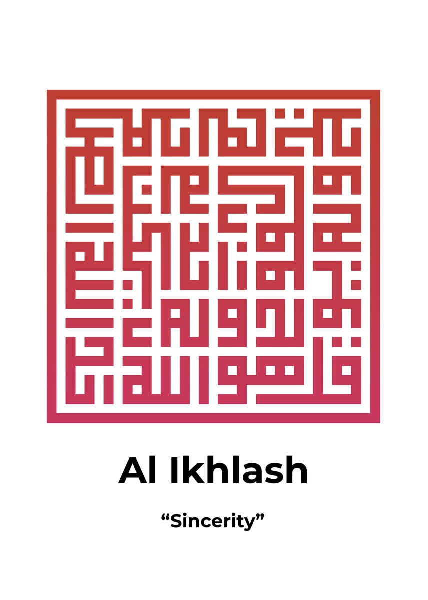 'AL Iklhash' Poster, picture, metal print, paint by Rijis Art | Displate