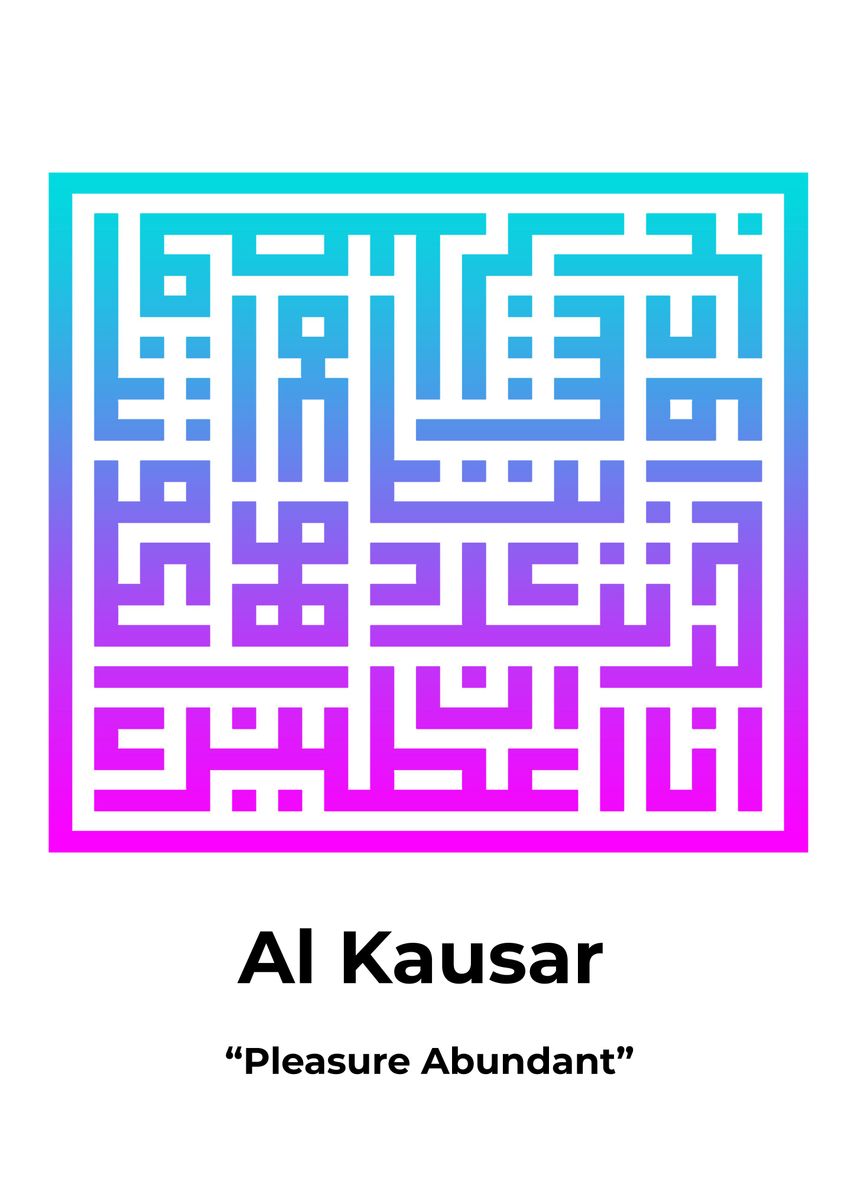 'Al Kausar' Poster, picture, metal print, paint by Rijis Art | Displate