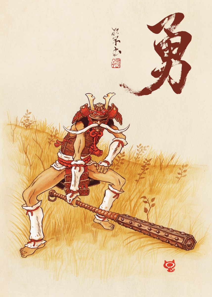 'YU Courage' Poster, picture, metal print, paint by PelayoBros | Displate