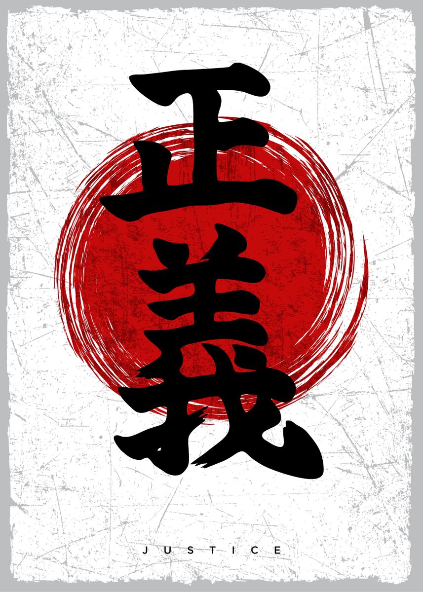 'JUSTICE' Poster, picture, metal print, paint by Most Popular Cult ...