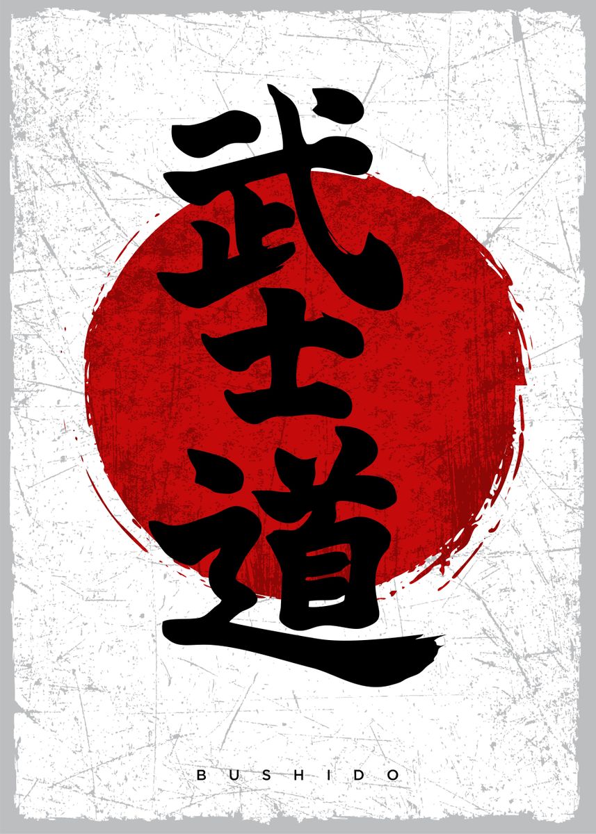 'BUSHIDO' Poster, picture, metal print, paint by Most Popular Cult ...