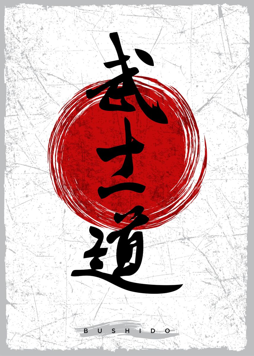 'BUSHIDO' Poster, picture, metal print, paint by Most Popular Cult ...