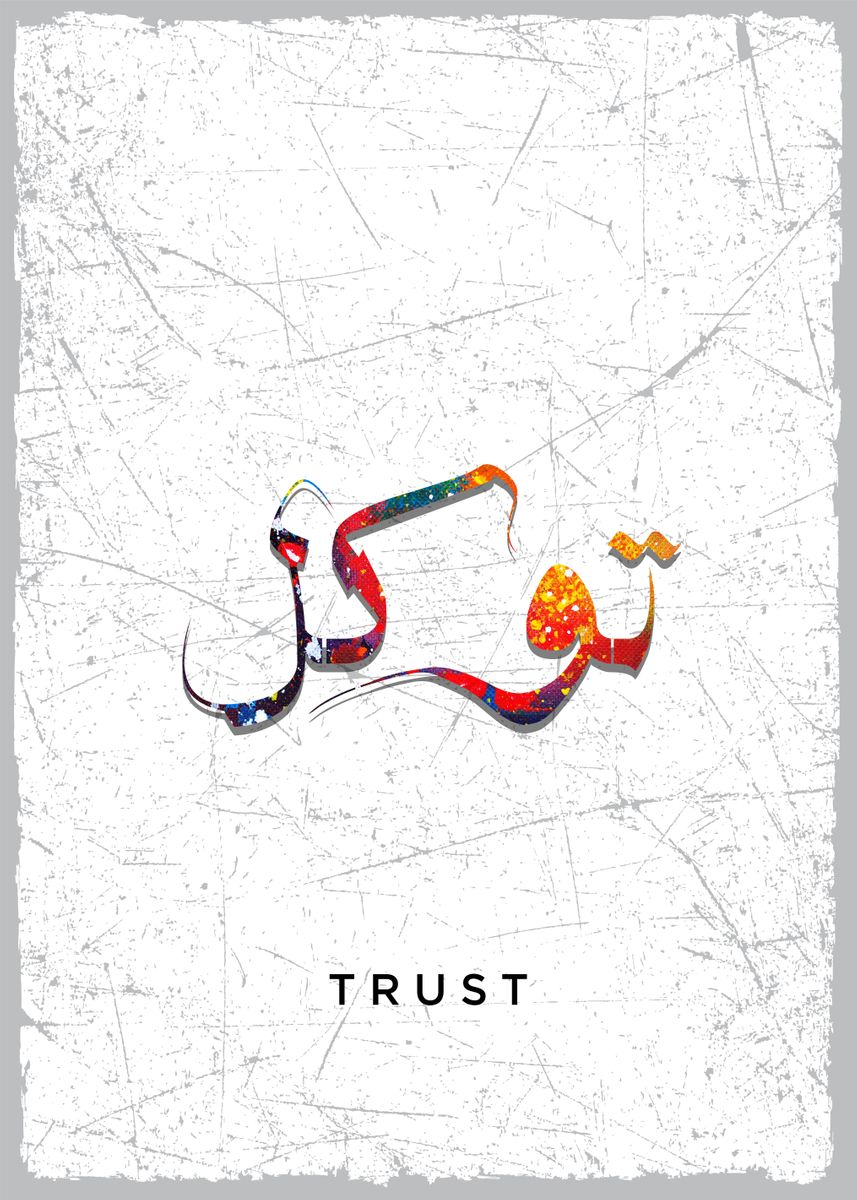 'trust' Poster by Bestselling Displate | Displate