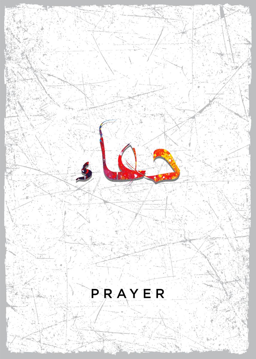 'prayer' Poster, picture, metal print, paint by Bestselling cool ...
