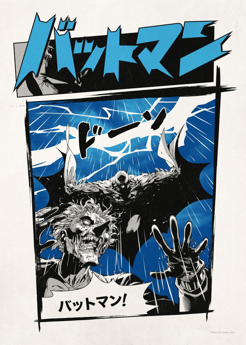 'Batman Manga' Poster, picture, metal print, paint by DC Comics | Displate