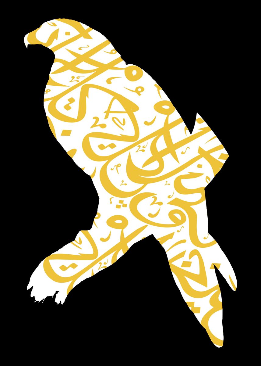 'Eagle With Arabic' Poster, picture, metal print, paint by schmidde ...